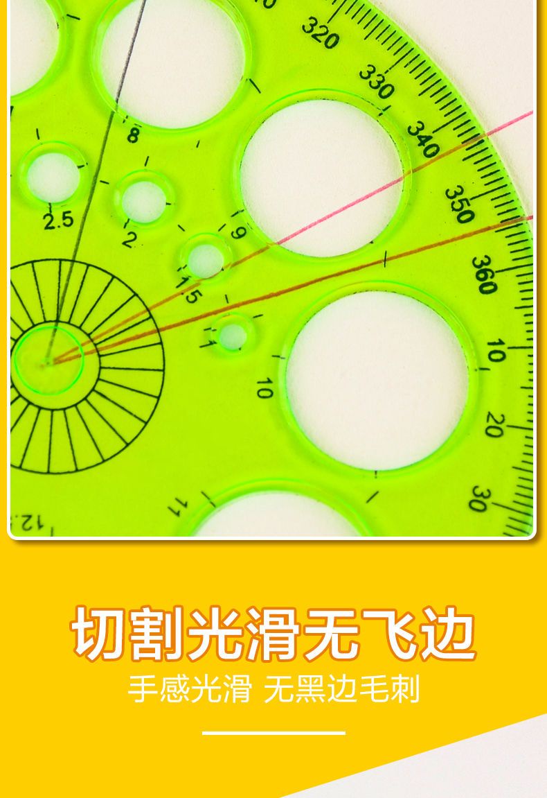 360 Degrees Protractor Jiugong Grid Template Design Drawing Multiple ...
