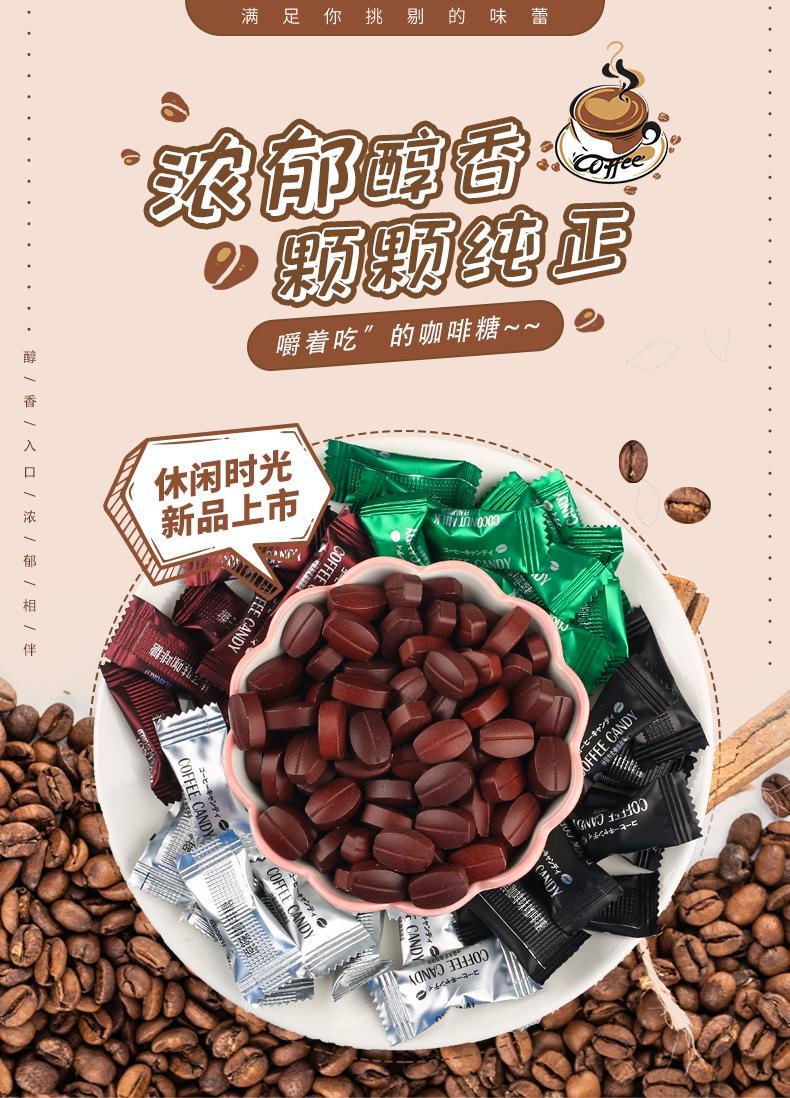 600 Pieces Extra Strong Instant Black Coffee Bean Candy Chewable Coffee ...