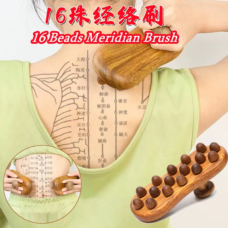 Sandal Wood Meridian Brush Handheld 16 Bead Massage Brush Body Acupoint ...
