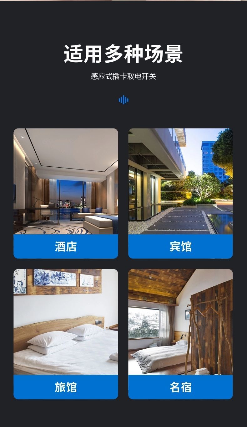 86 Type Card-Inserting Electric Switch 40A Three-Wire Take Room Card ...