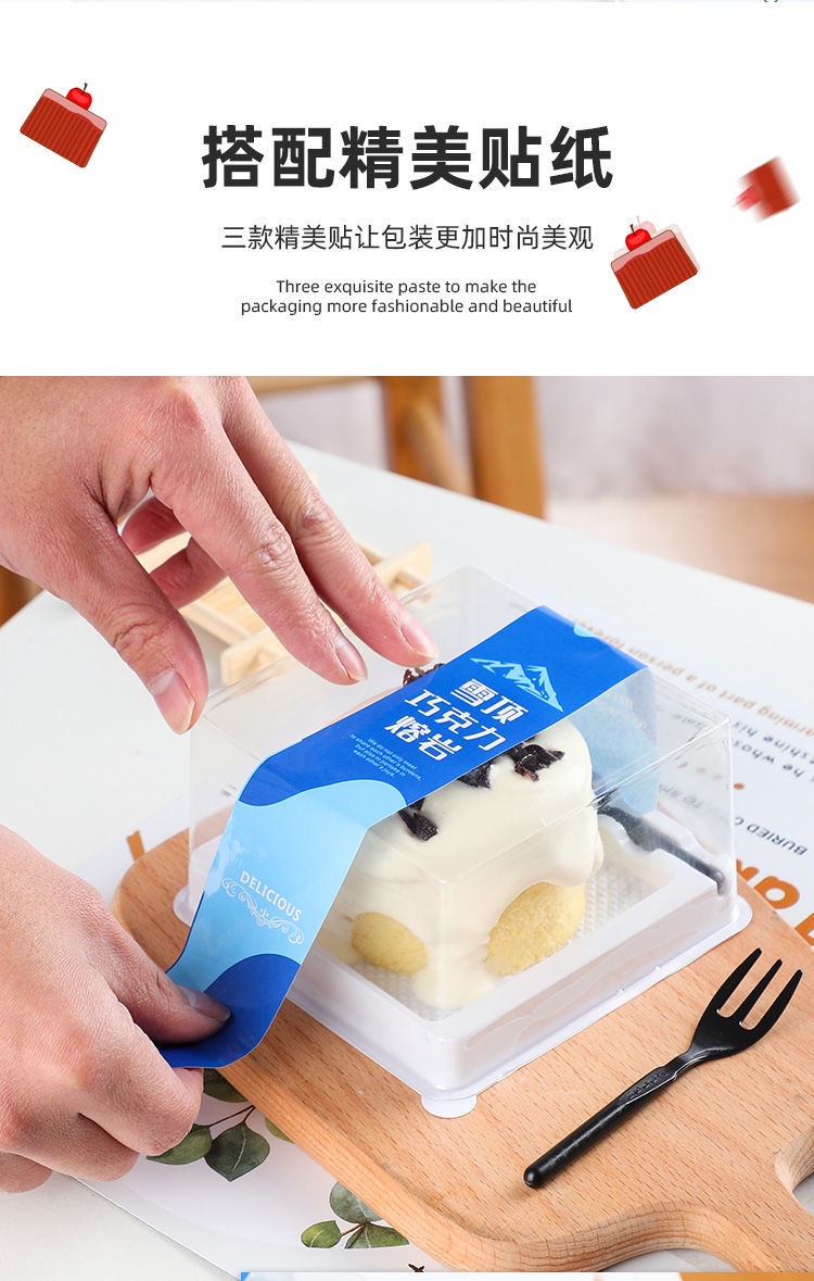 Mousse Multi-Layer Cut Cake Box Square Black Forest Red Velvet Cream ...