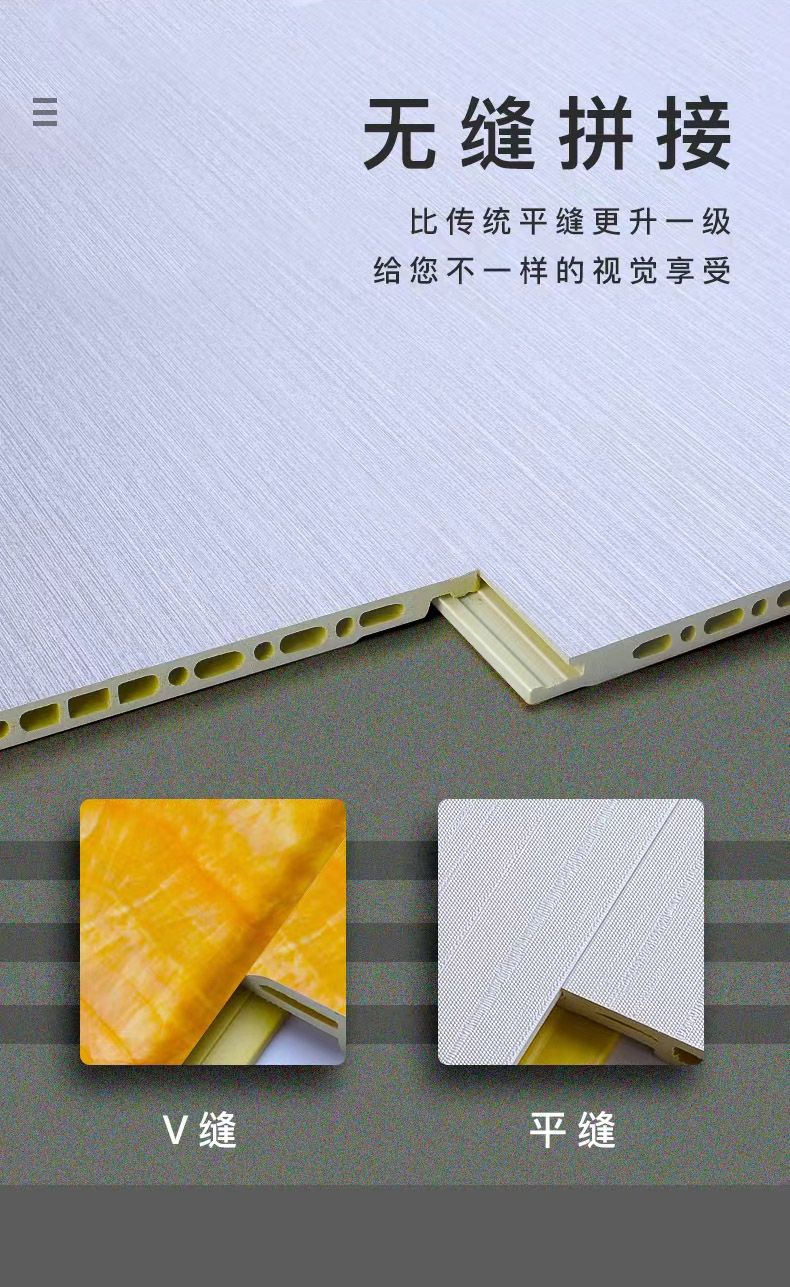Seamless Wallboard Bamboo Fiber Flute Board Wall Panel Lock Wallboard ...