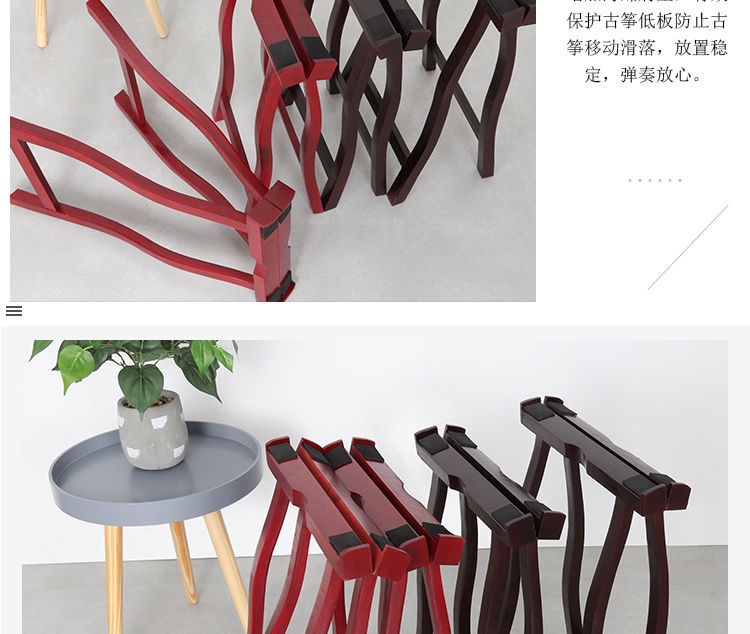Guzheng Shelf Stand Solid Wood Dunhuang Portable Zither Stand Guzheng ...