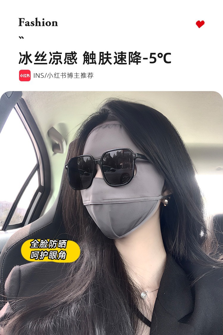[New Arrivals] Ice silk Sun Protection UPF50+ 2 Layer Cloth Ninja Face ...