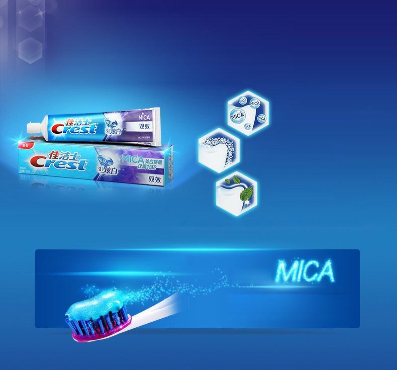 Crest Dense Foam 3D Whitening Toothpaste MICA Dioic Acid Double-Effect ...