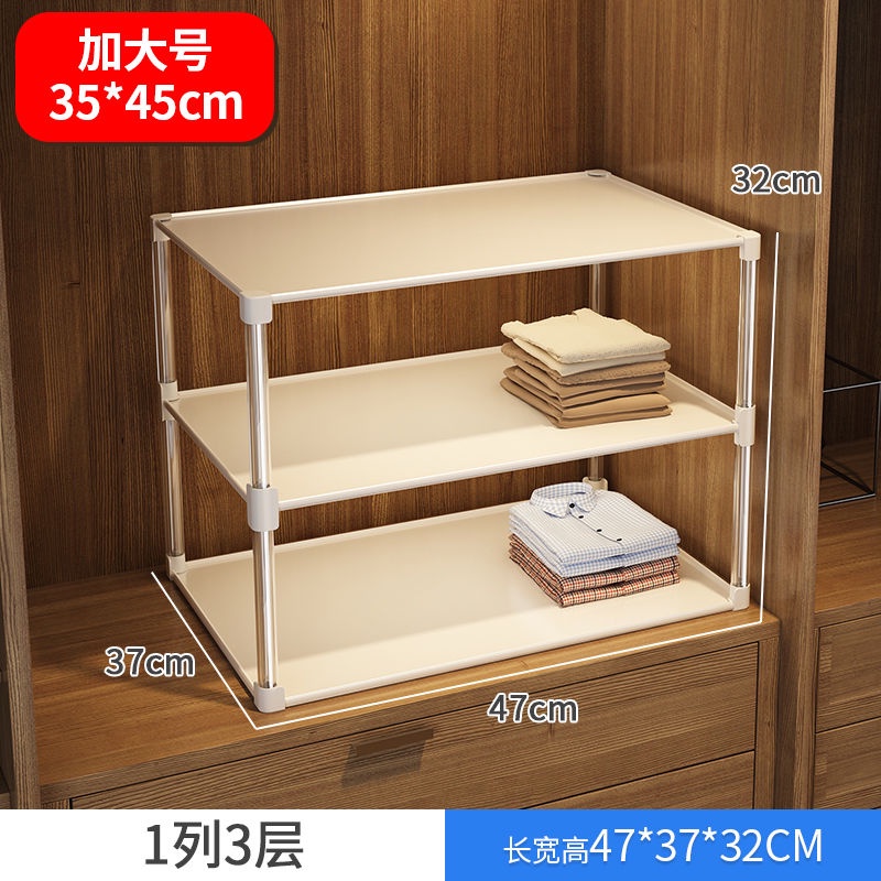 YOUNAL Wardrobe Layered Partition For Storing Artifacts. Dormitory ...