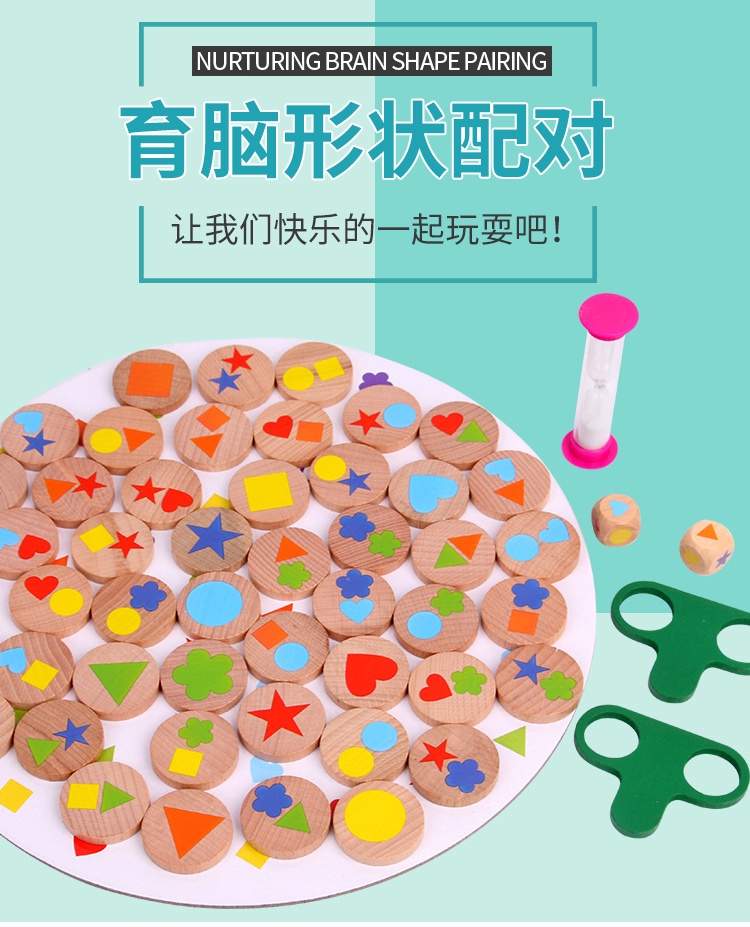 Little Detective Visual Concentration Puzzle Matching Kindergarten ...