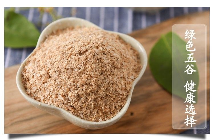 Freshly Ground Wheat Bran Rice Bran for Human Consumption Bran Wheat ...