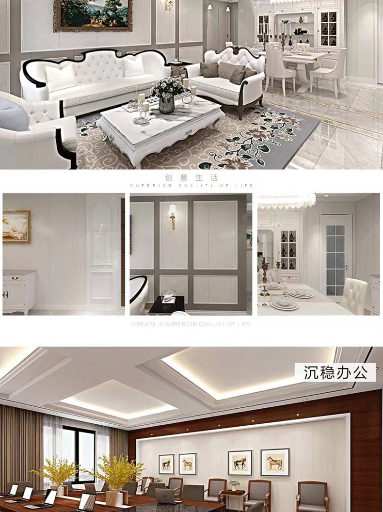 Seamless Wallboard Bamboo Fiber Flute Board Wall Panel Lock Wallboard ...