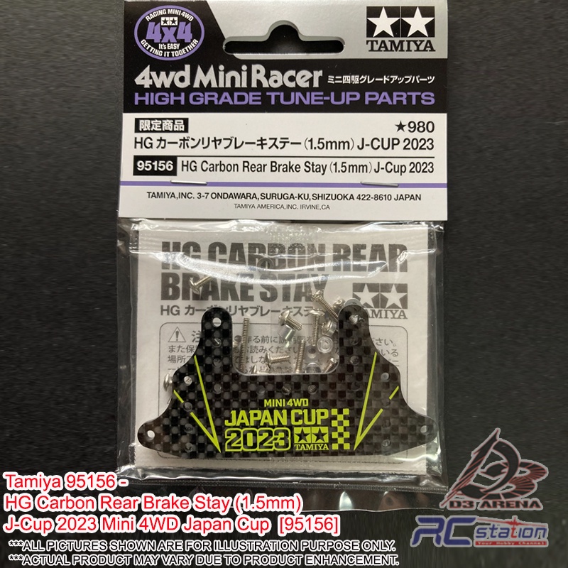 Tamiya 95156 - HG Carbon Rear Brake Stay (1.5mm) J-Cup 2023 Mini 4WD ...