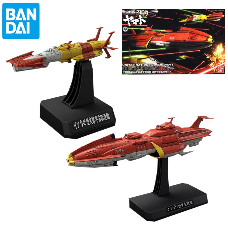 Bandai The Universe Warships Space Battleship Yamato Model Space Navy ...