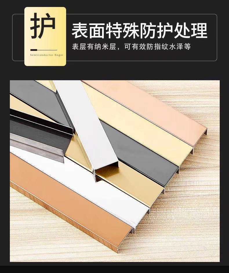 Black Titanium Stainless Steel Trim Strip Metal U-Shaped Inlaid Ceiling ...