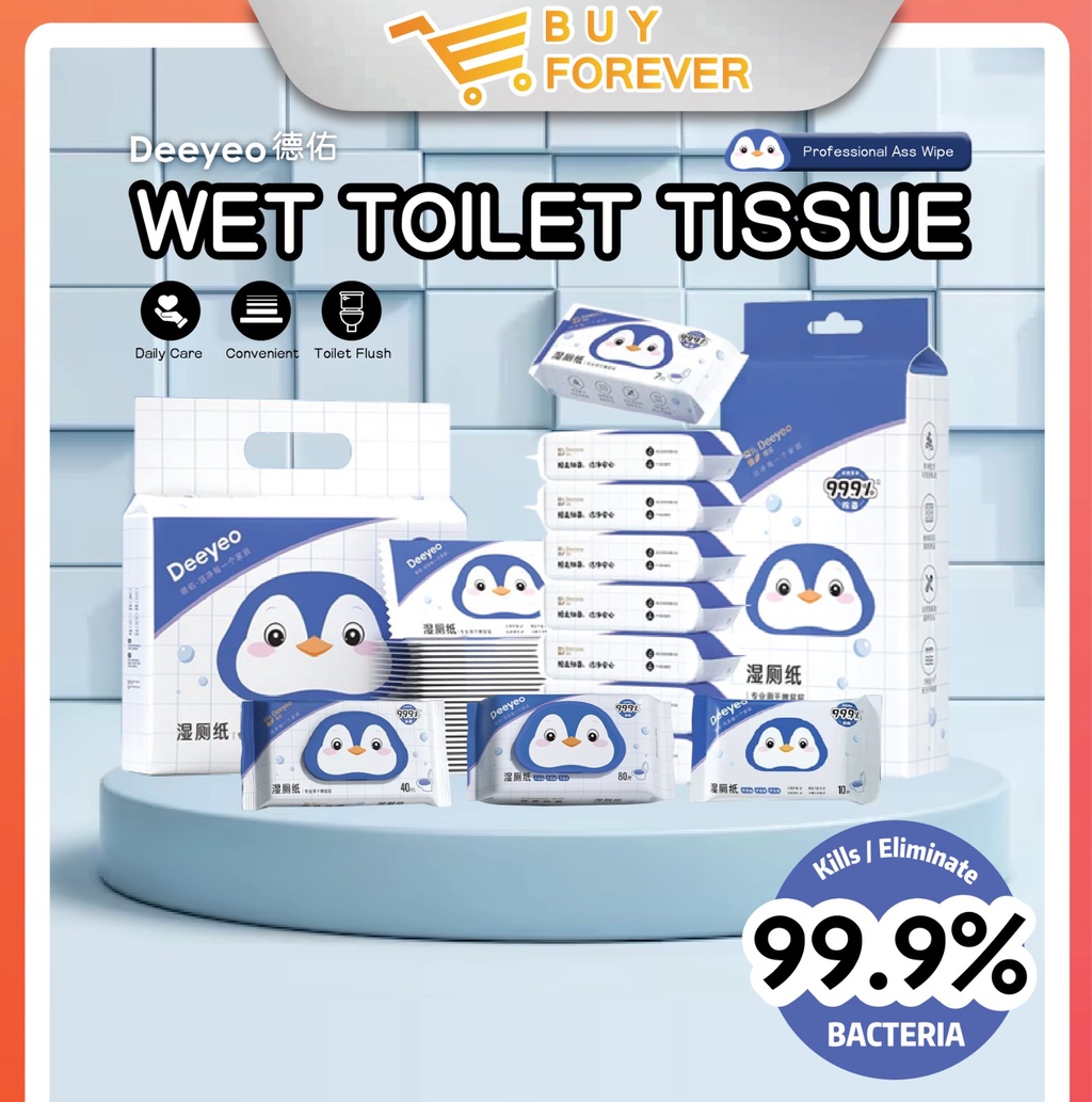 Deeyeo Family Affordable Wet Toilet Paper Flushable Wipes Mini Pack ...