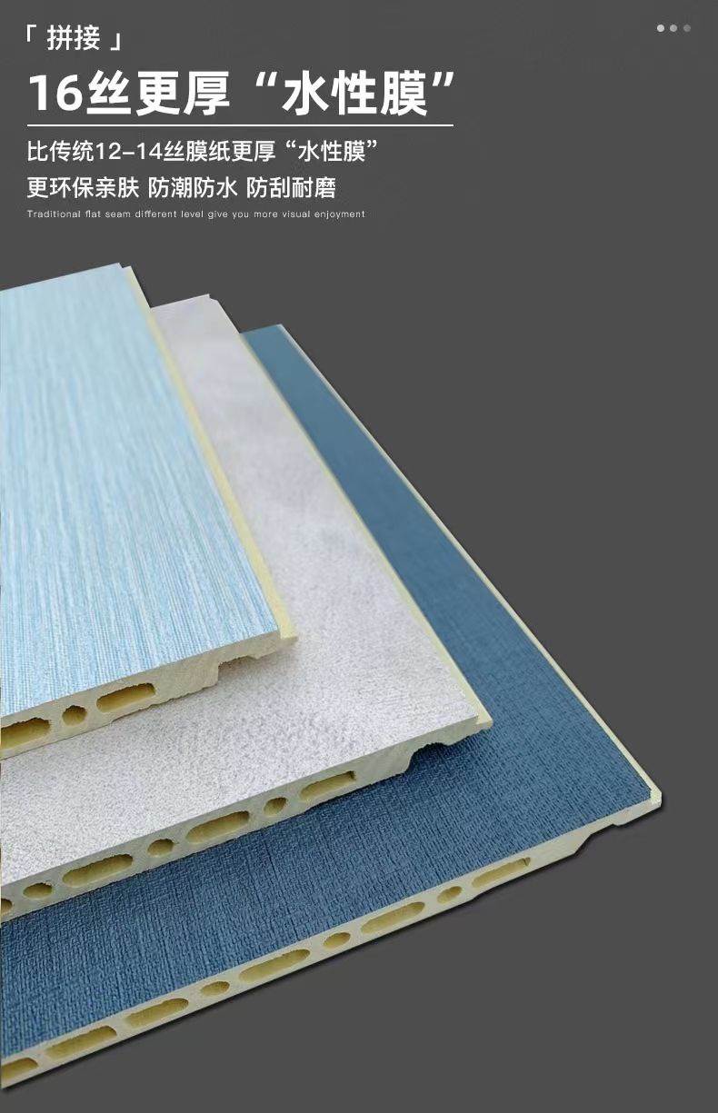 Seamless Wallboard Bamboo Fiber Flute Board Wall Panel Lock Wallboard ...