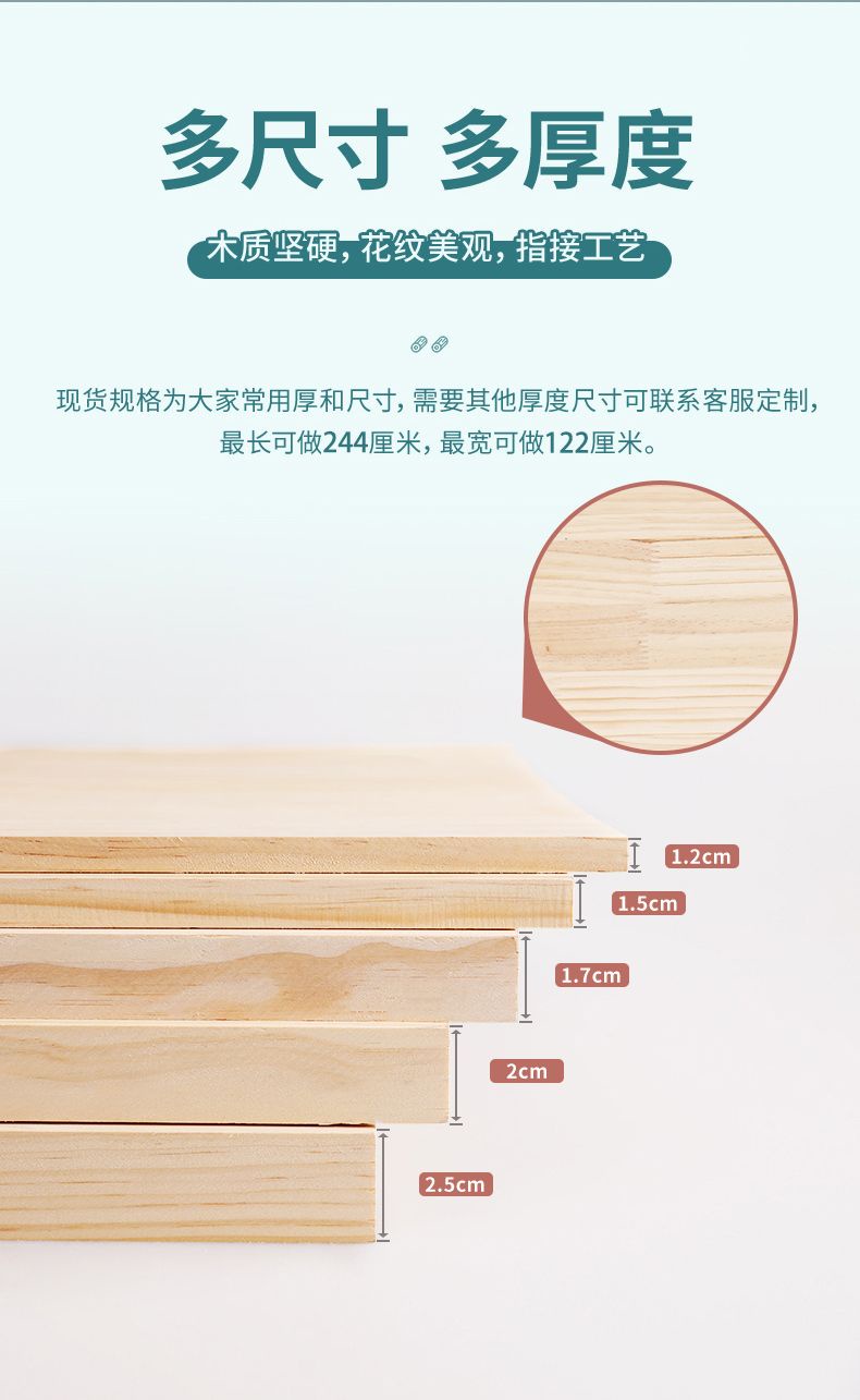 Customized Solid Wood Board Pine Slab Bed Board Flat Partition Wooden ...