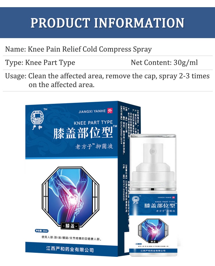 Y50 Knee type Tenosynovitis type Pain Relief spine Spray Lumbar Knee ...