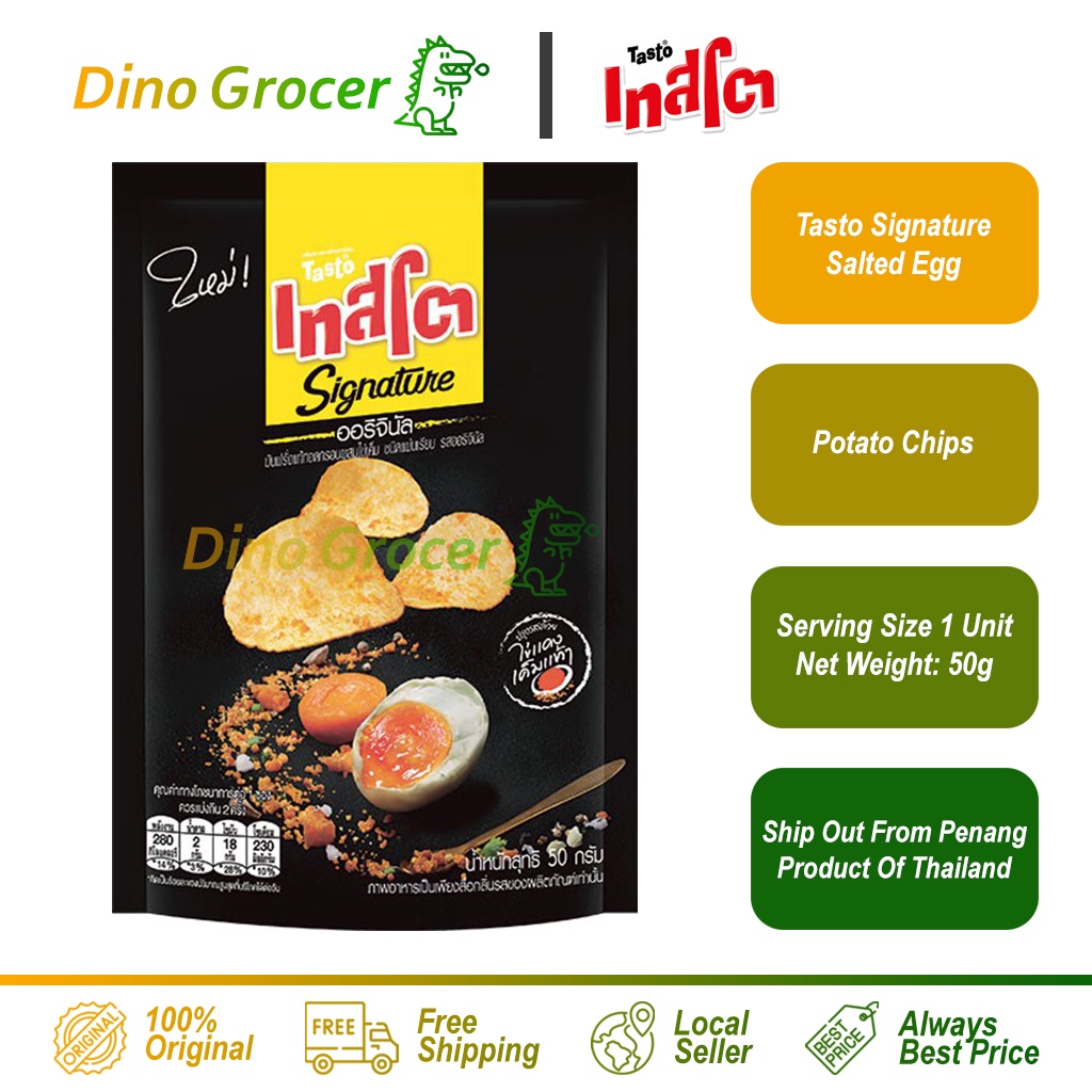 Tasto Signature Salted Egg Potato Chips 50g 咸蛋薯片 | Shopee Singapore