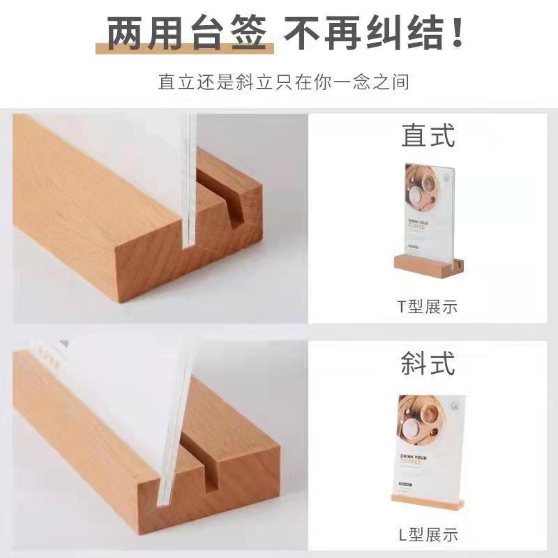 Acrylic Table Card Transparent Display Card a4 Solid Wood Base Vertical ...