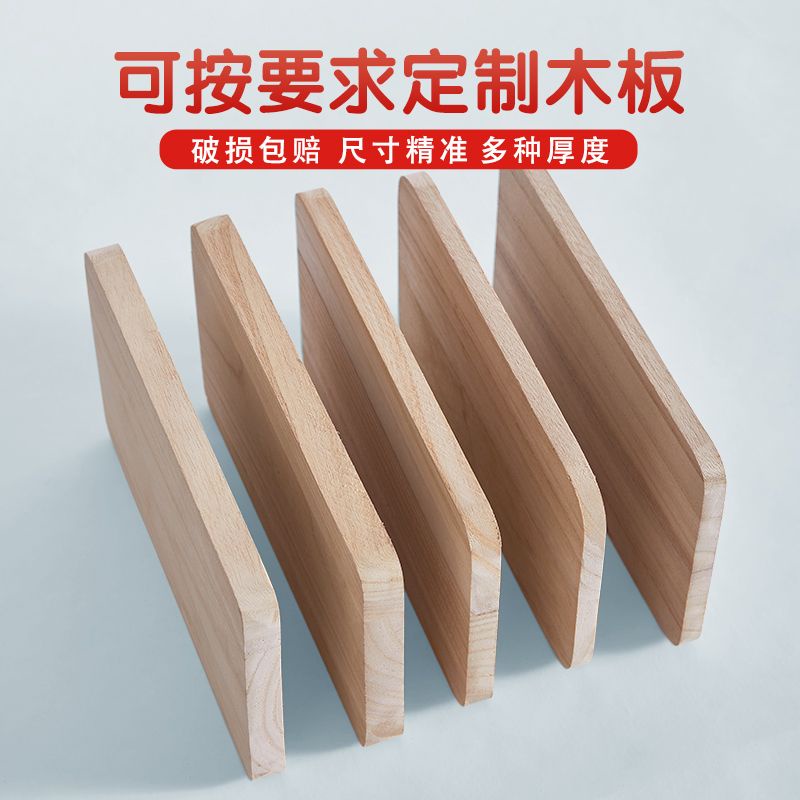 Customized Solid Wood Board Pine Slab Bed Board Flat Partition Wooden ...