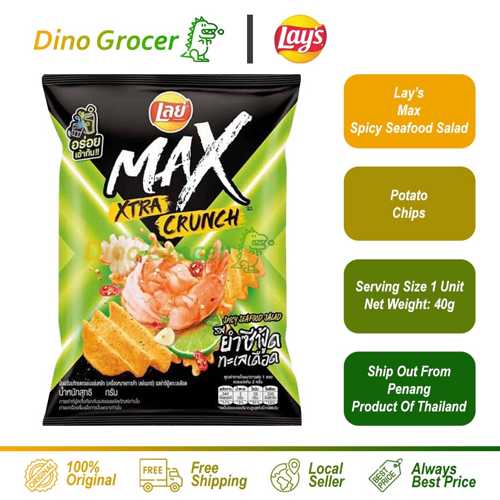 Lays Potato Chips Max Spicy Seafood Salad 40g Lay's Lay | Shopee Singapore