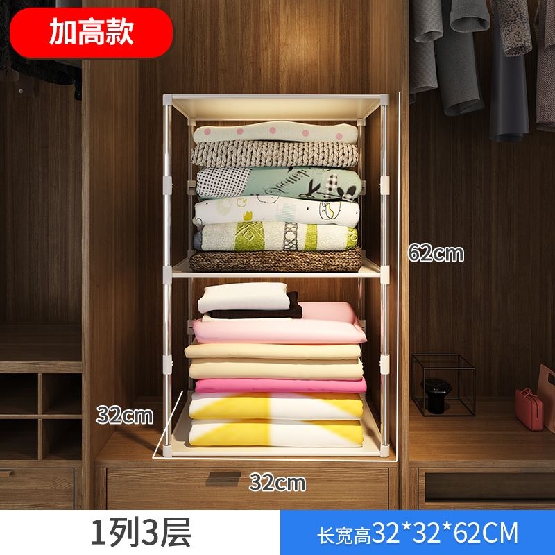 YOUNAL Wardrobe Layered Partition For Storing Artifacts. Dormitory ...