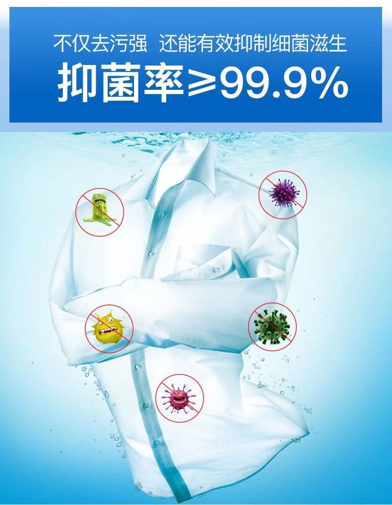 MA Home Clothes Brightener Cleaner Stain Yellowing Remover Powder ...