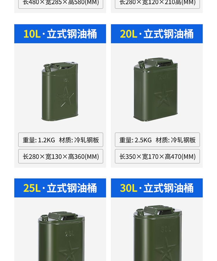 Gas Station Special Thickened Gasoline Can 10 Liters 30 Liters 5 Liters Oil Bucket Diesel Pot ...