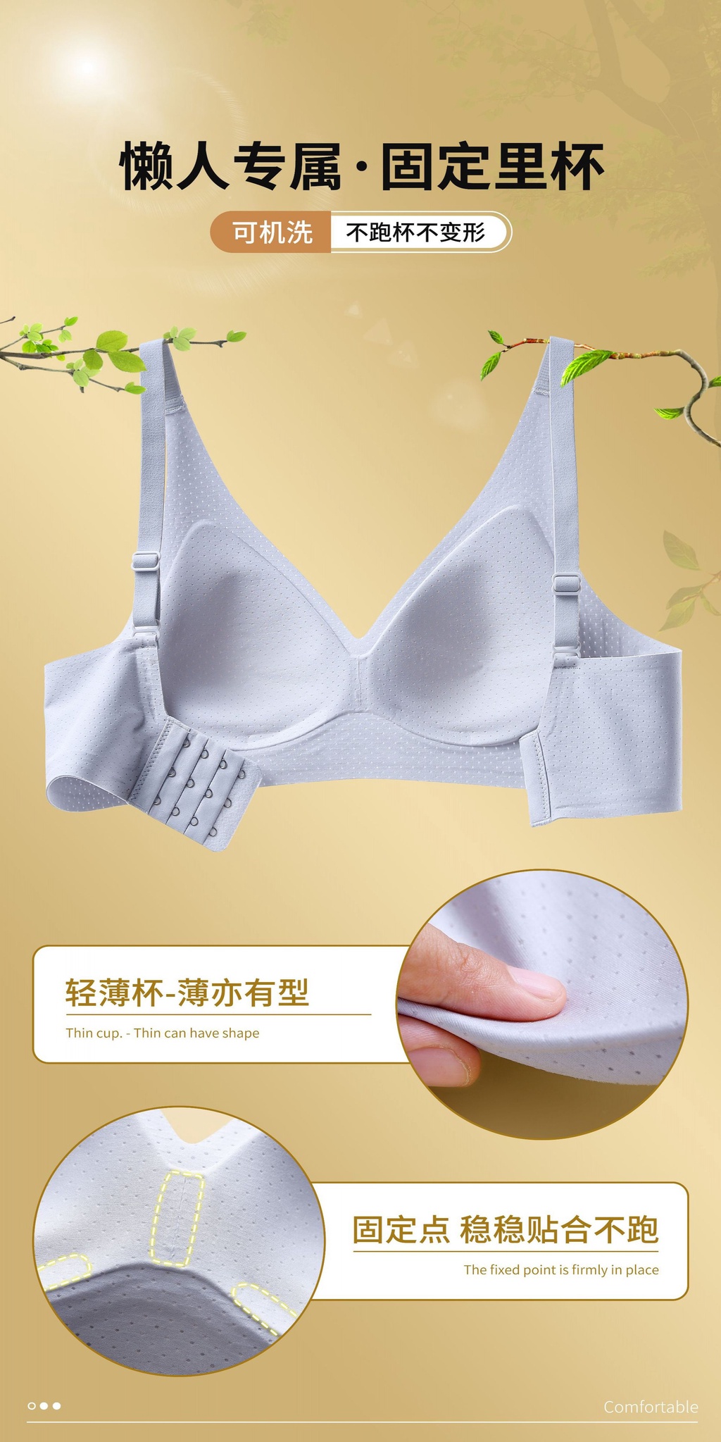 Cloud Seamless Underwear Women's Fixed Cup Machine Washable No Running ...