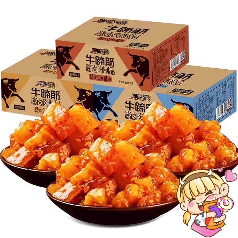 10 Get 1 Free [Silly Brother] Sipping Beef Tendon Spicy Barbecue Spicy ...