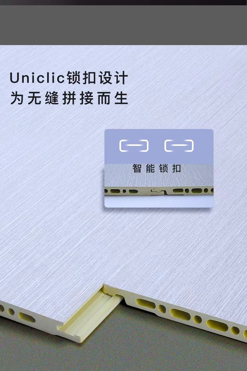 Seamless Wallboard Bamboo Fiber Flute Board Wall Panel Lock Wallboard ...