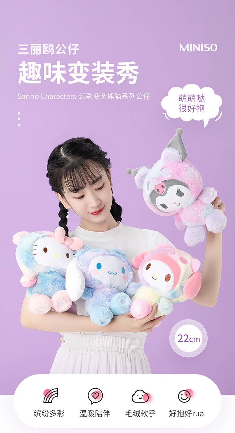 [Genuine] Sanrio Series Kuromi Phantom Color Cross-Dressing Panda Doll ...