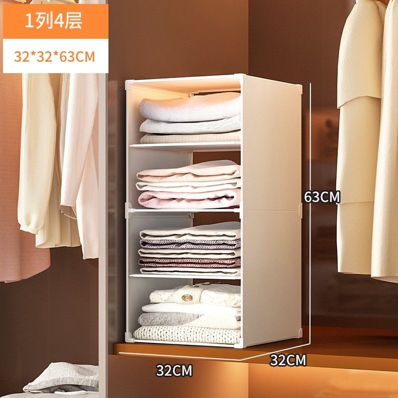 YOUNAL Wardrobe Layered Partition For Storing Artifacts. Dormitory ...