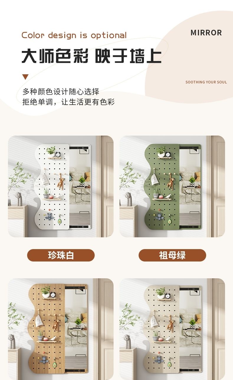 DIY Pegboard Perforated Display Board Wall Display Rack Peg Board ...