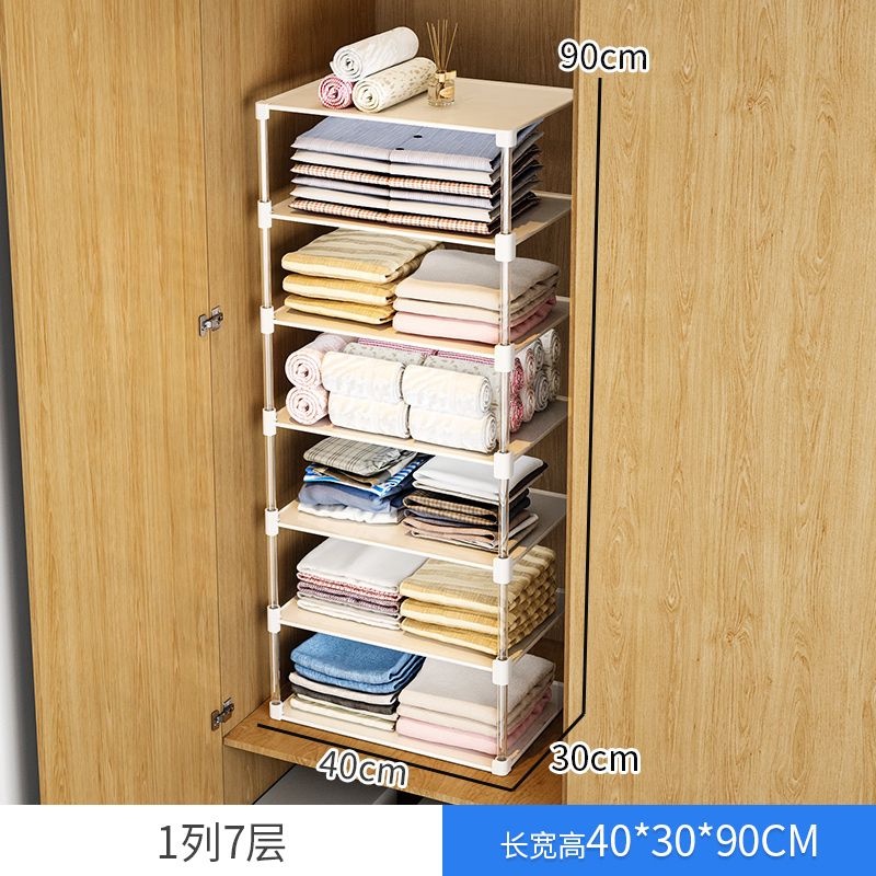 YOUNAL Wardrobe Layered Partition For Storing Artifacts. Dormitory ...