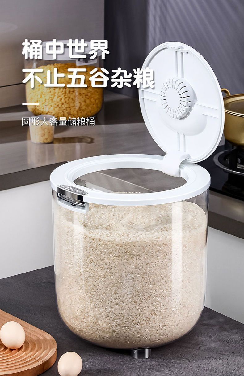 Rice bucket Rice storage jar grain storage box kitchen multifunctional ...