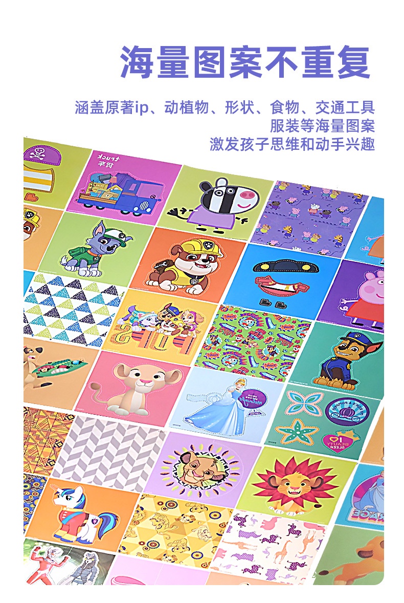 108pcs/pack Children Paper Cutting Toys / DIY Hand-cut Art Craft as ...