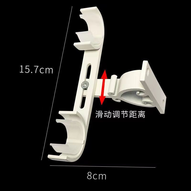 Roman Rod Rotating Wall Mounting Bracket Two-Head Bracket Base Fixed ...