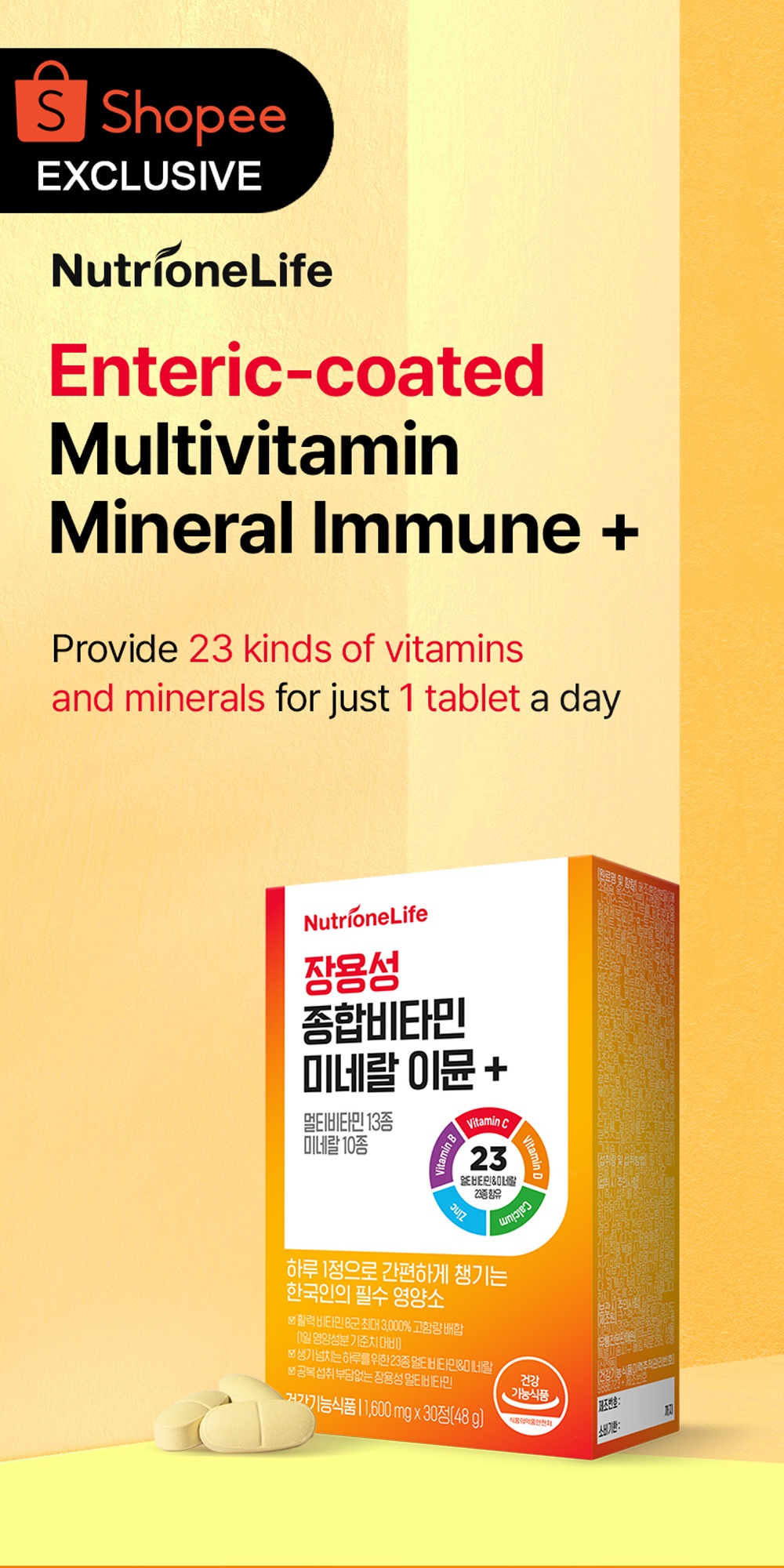 NUTRIONELIFE Enteric-Coated Multivitamin Immune Plus (1600mg x 30 tablets / BOX) | Shopee Singapore