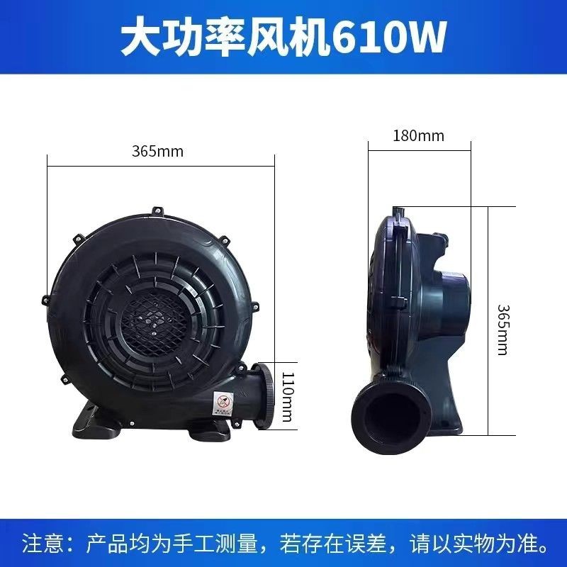 Inflatable Arch Fan Powerful Explosion-proof High-power Inflatable ...