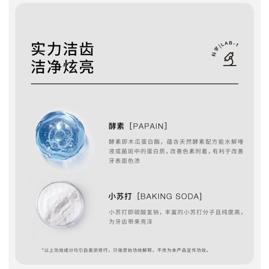 Lzq Baking Soda Toothpaste lzq小苏打牙膏 Enzyme Clean Tongue Coating Oral ...