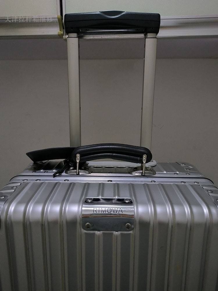 R RIMOWA RIMOWA Trolley Case Trolley Repair Handle Abnormal Repair ...