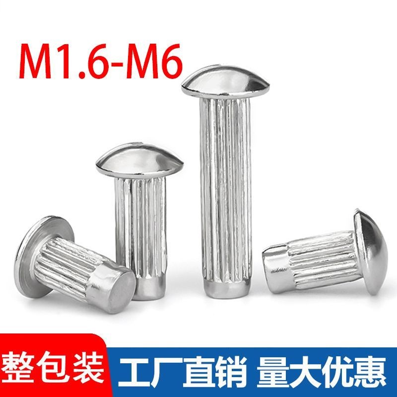 304 Stainless Steel Signage Rivets Knurled Rivets Nameplate Trademark ...