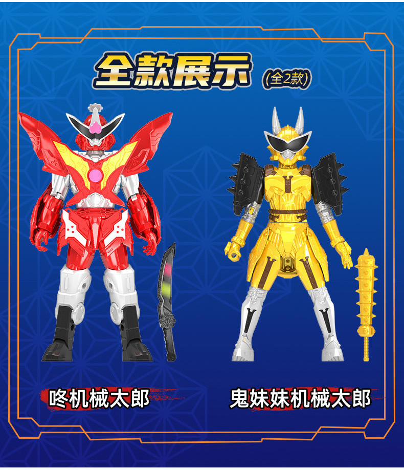 super sentai super sentai figure Ldcx Storm Taro Super Team Dong ...
