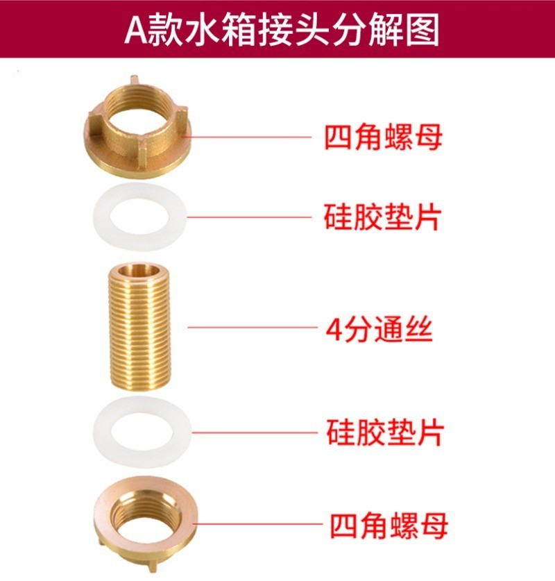 Dn15 Water Tank Copper Joint 20mm Fish Tank Upper Lower Water Pipe ...