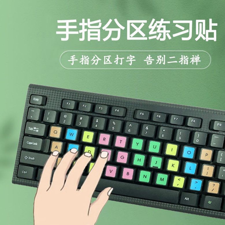 Fingering Practice Keyboard Film Typing Keyboard Laptop Children's ...