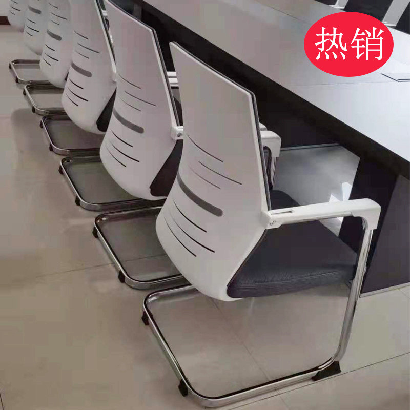 Bow Office Seat Conference Chair Comfortable Sedentary Mesh Computer ...