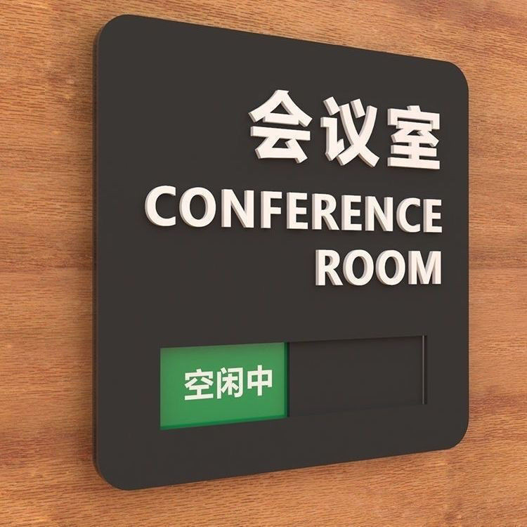 Creative Switching Status Office Company Conference Room Door Number ...