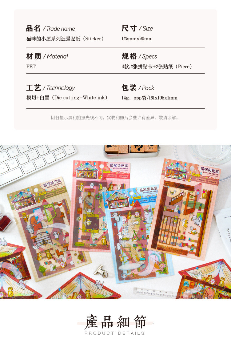 3D Sticker Scene Room DIY 3D House Stickers Cute Korean Stickers Deco ...