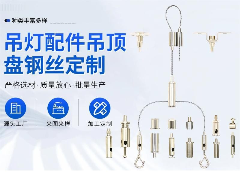 304 stainless steel rope with hooks/lifting rope with fixable end/sling ...