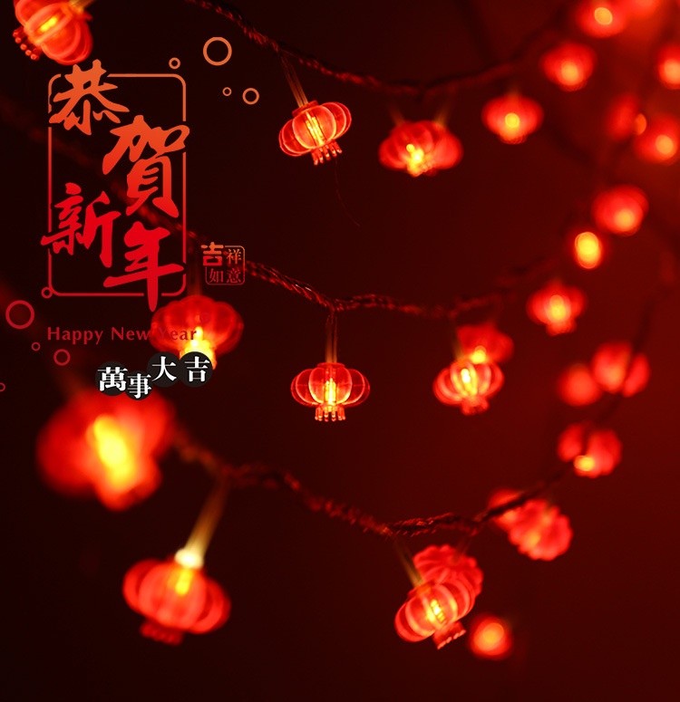 4M New Year LED Decorative String Lights/Lantern Solar Lights/Chinese ...